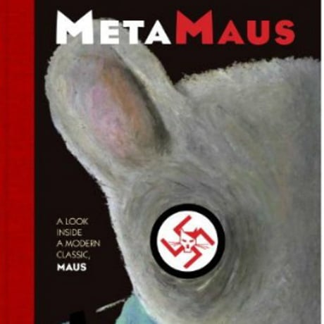 MetaMaus A Look Inside a Modern Classic, Maus / ארט ספיגלמן - המגדלור ...