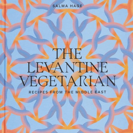 The Levantine Vegetarian: Recipes from the Middle East / Salma Hage ...